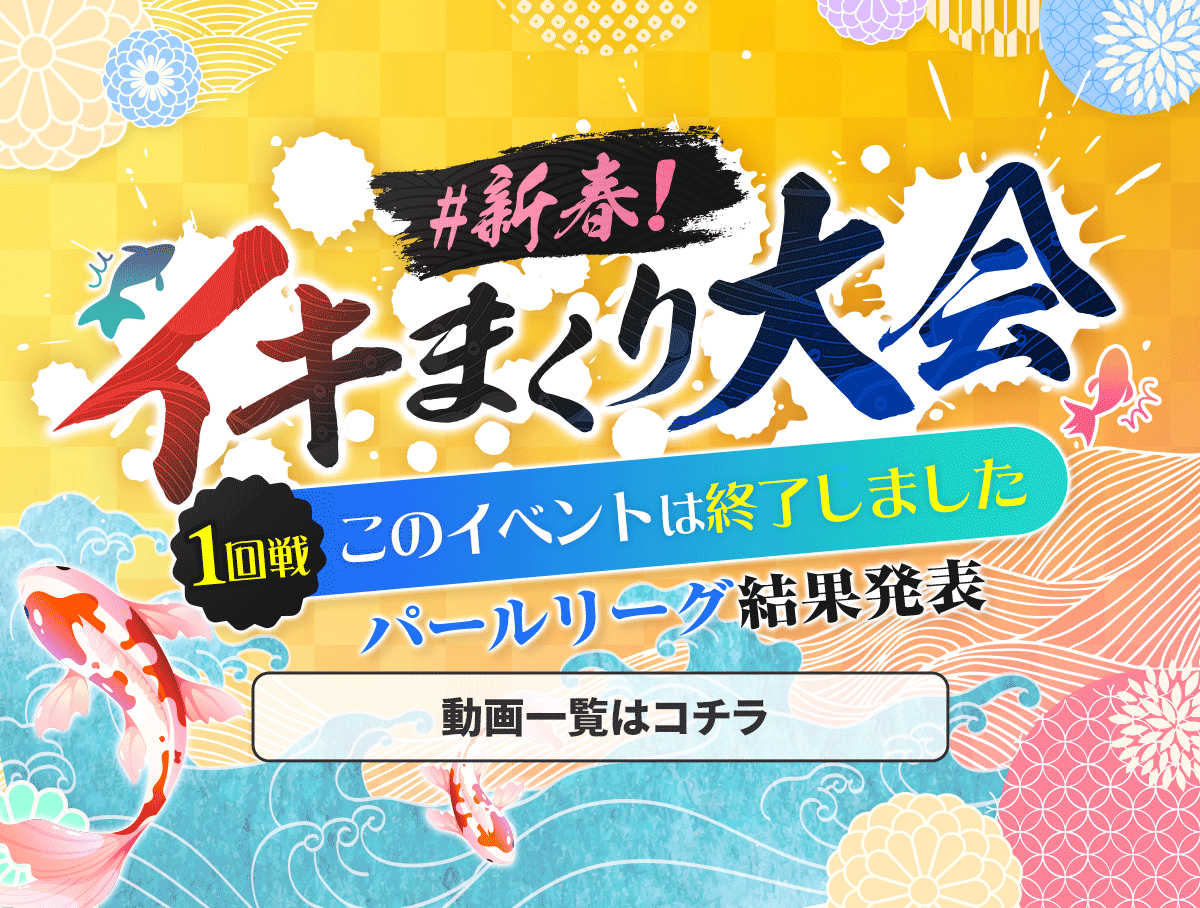 イベントランキング | 風俗嬢専門動画共有SNS-ヒメチャンネル【HIME CHANNEL】